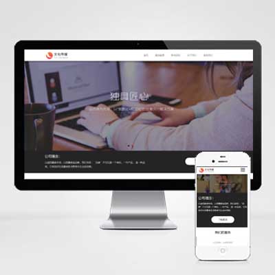 p153整站源码品牌策划网站pbootcms模板源代码h5响应式手机端_pbootcms模板网